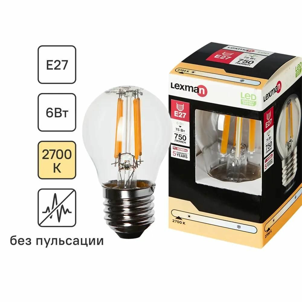 Лампа светодиодная Lexman E27 220-240 В 6 Вт шар прозрачная 750 лм теплый белый свет