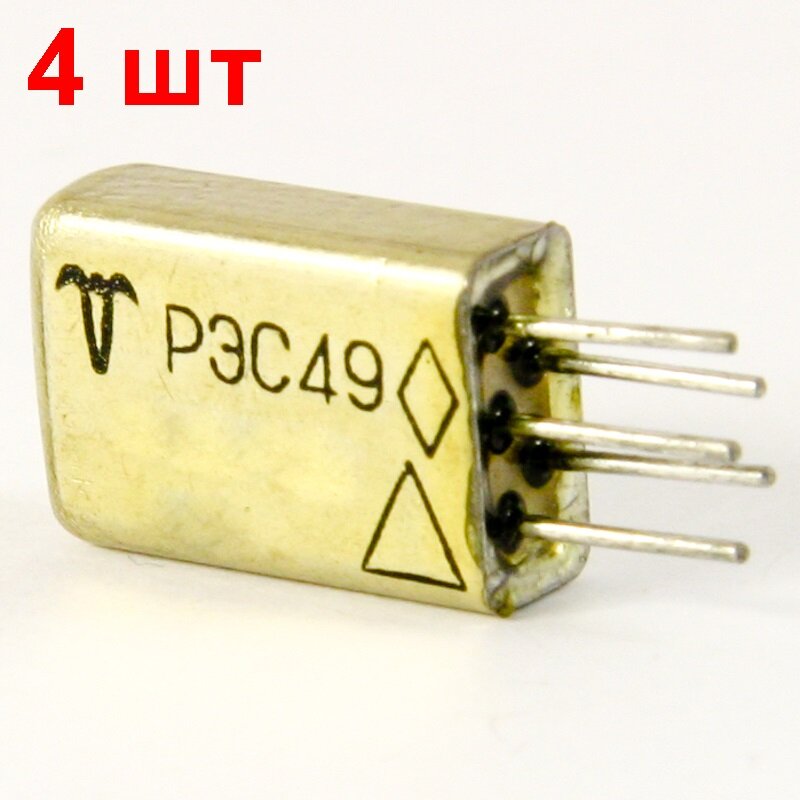 Реле РЭС49 РС4.569.421-00.01 4 шт. 27В 1А 1гр.