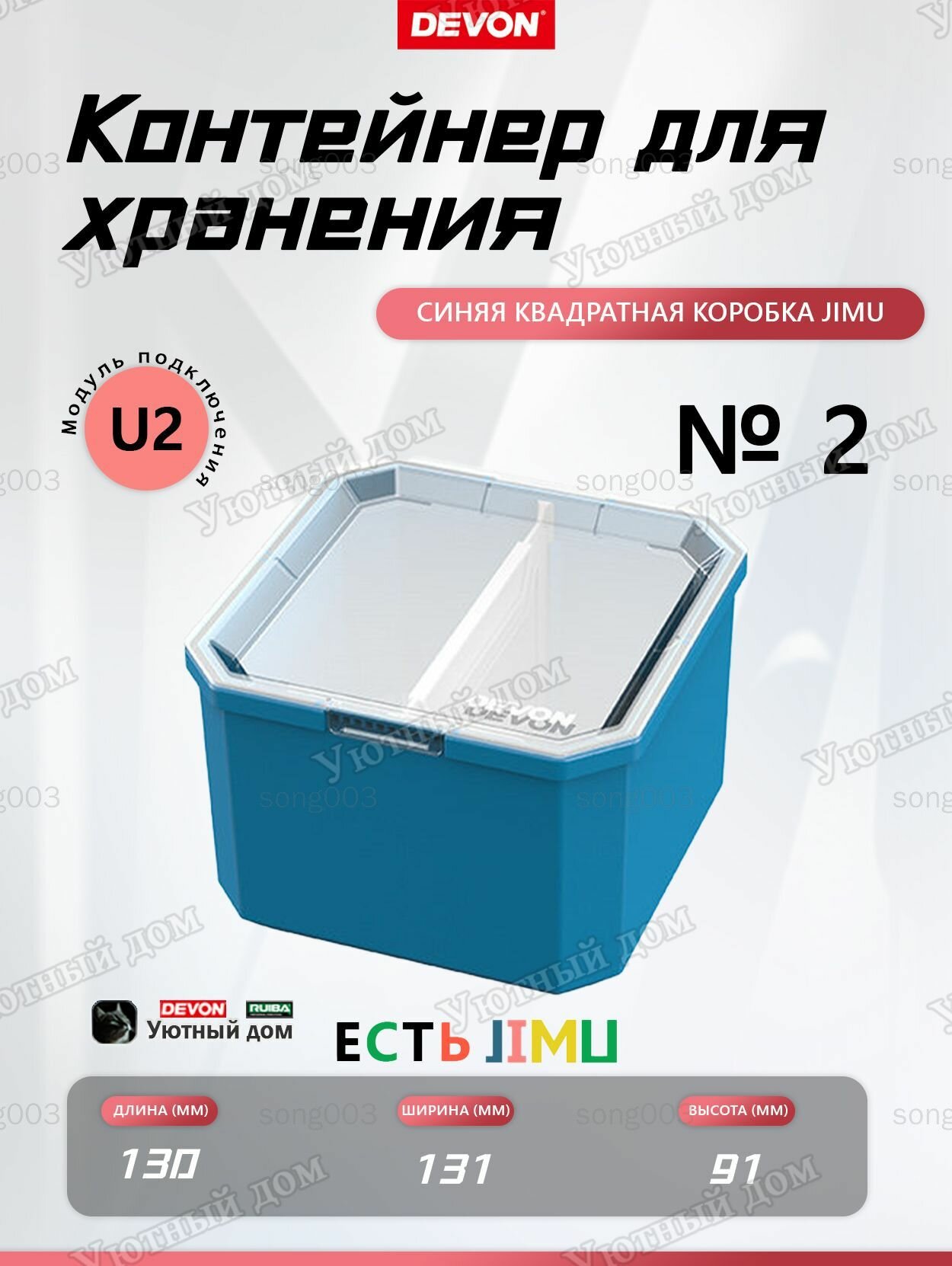Органайзер строительный 13 х 13.1 х 9.1 см, 1 секц.