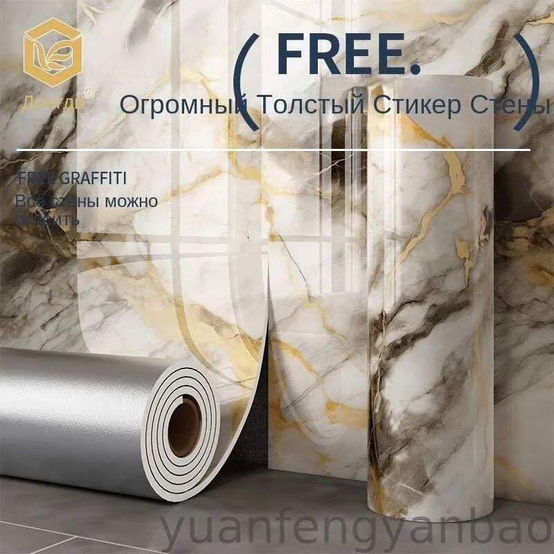 Обои Синтетические 15 м, 0.59 м — фото 1