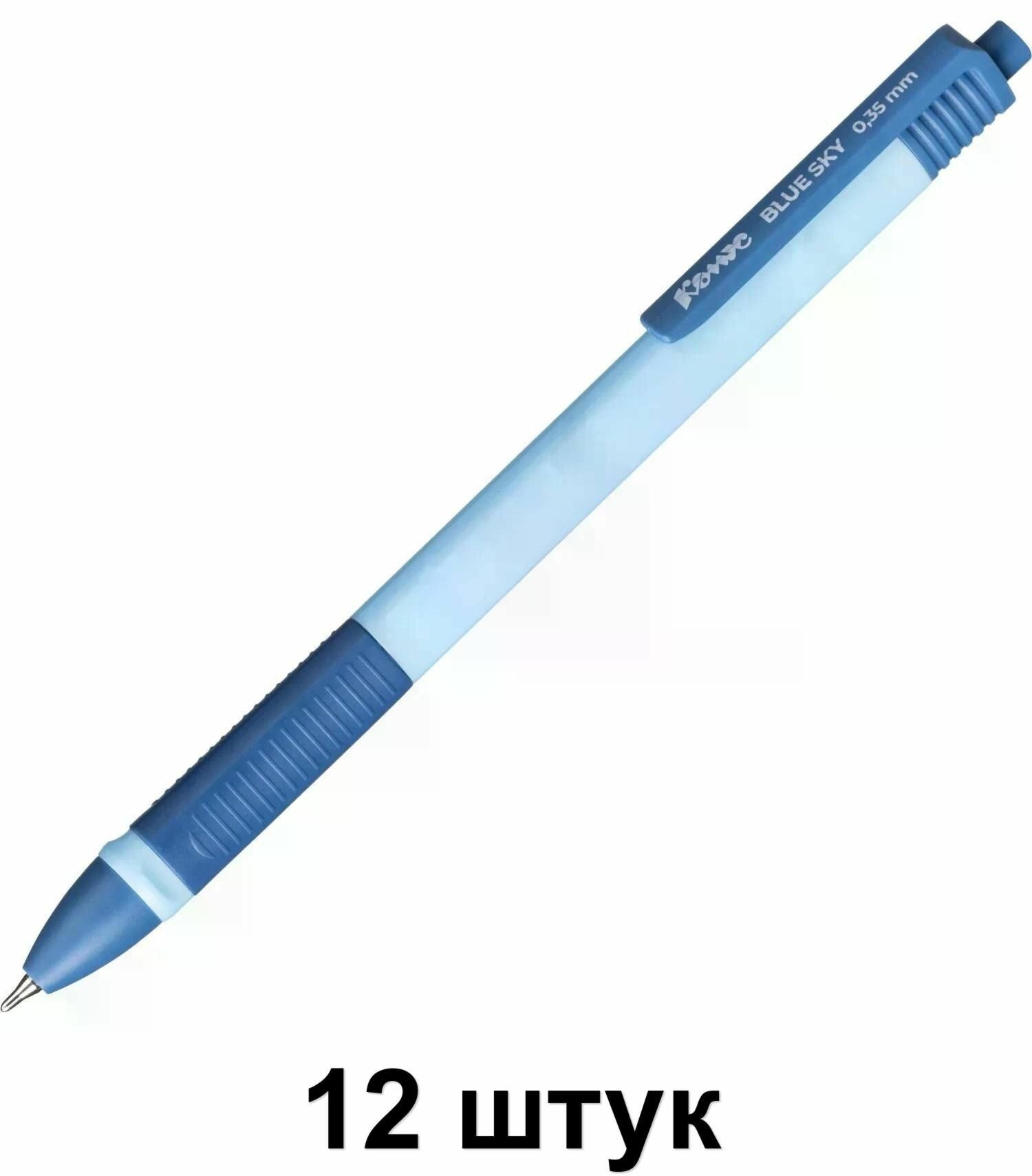 Комус Ручка шариковая автоматическая, Blue Sky, 0,5 мм, синяя, 12 шт