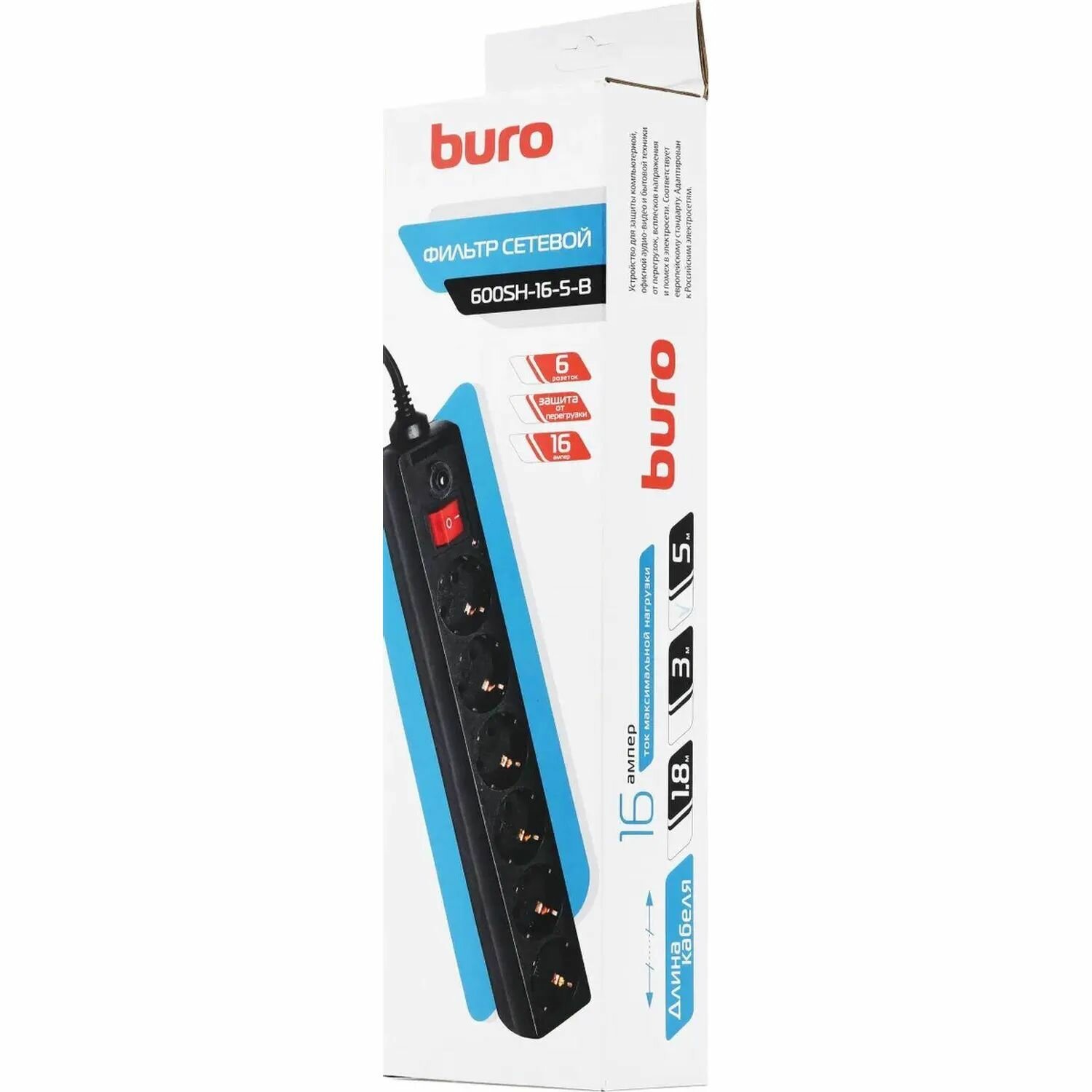 Buro Сетевой фильтр 6 розеток, черный, 5 метров