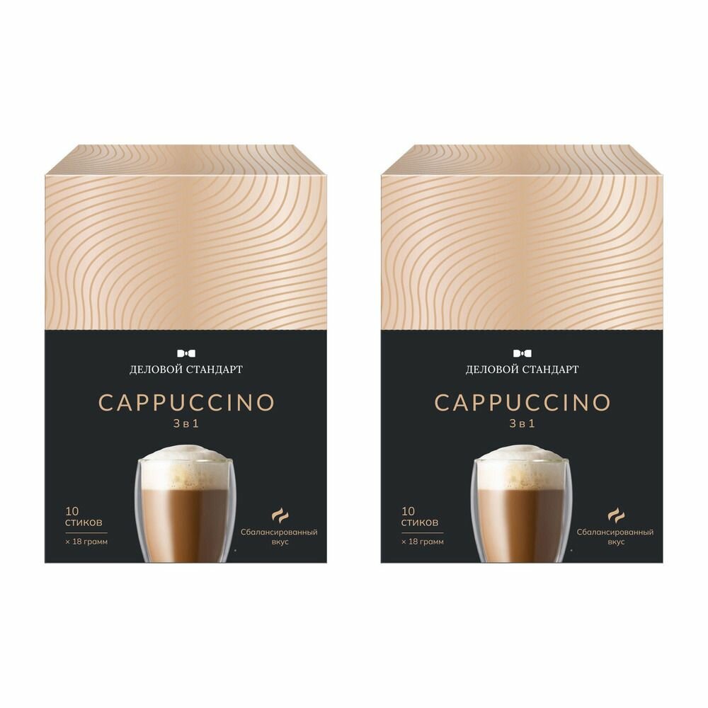 Деловой Стандарт Кофе порционный 3в1 Cappuccino, 18 г, 10 шт, 2 уп