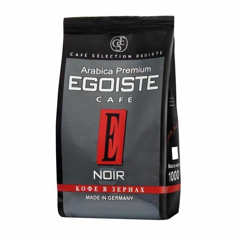 EGOISTE Кофе в зернах Noir 1 кг.