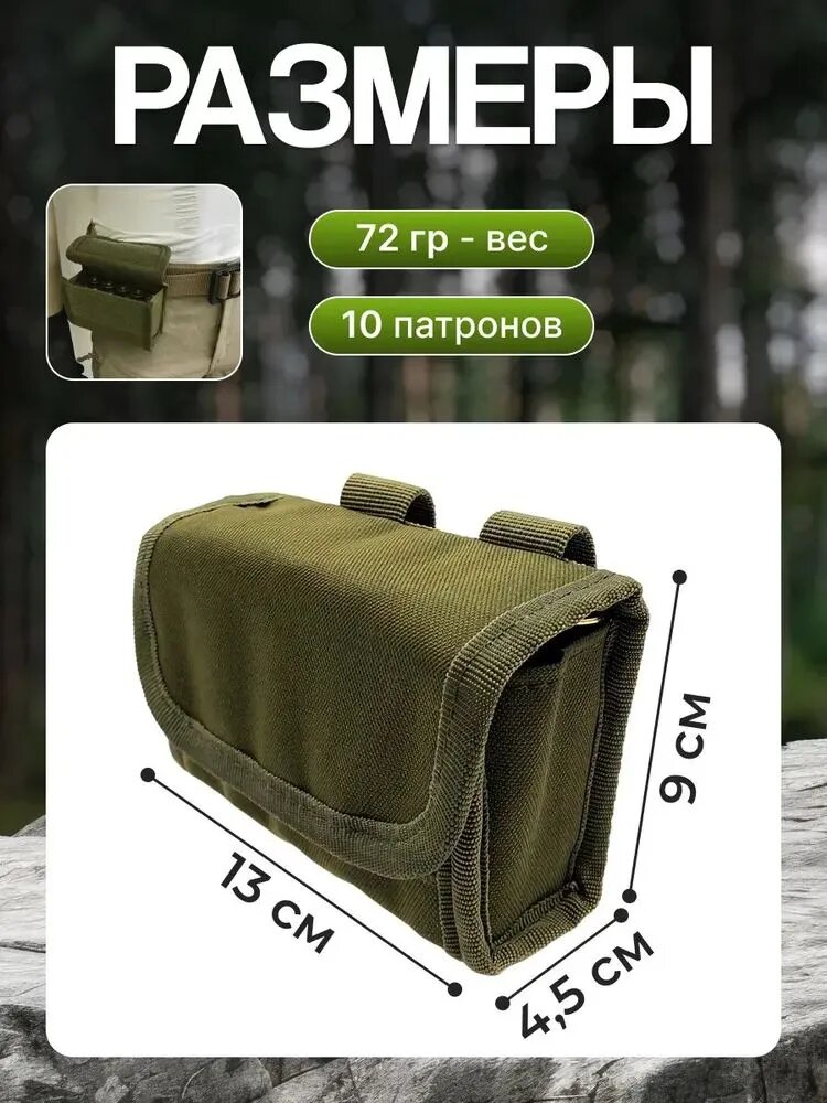 Сумка тактическая — фото 1