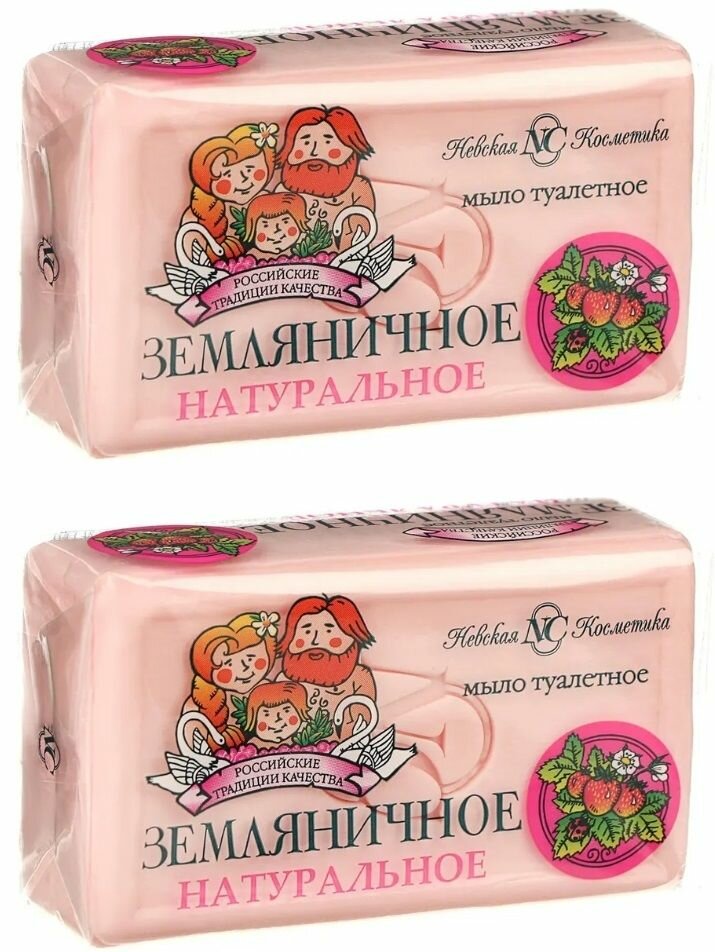 Невская косметика Туалетное мыло Земляничное, 180 гр, 2 шт