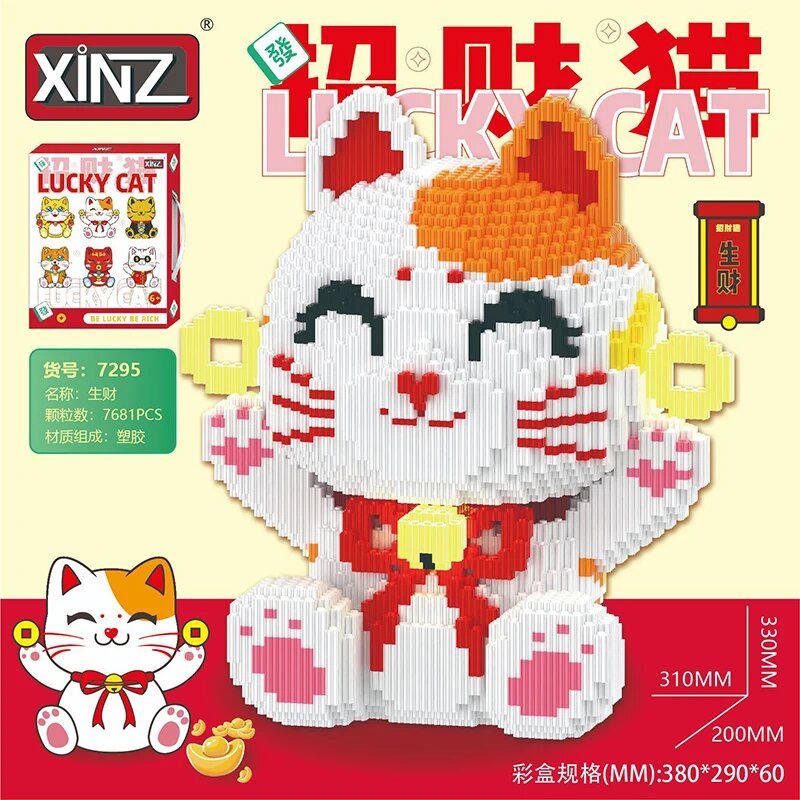 Конструктор XINZ Lucky Cat 7295