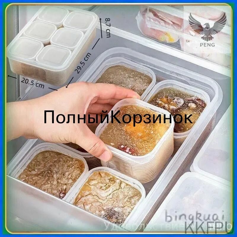 Гастроемкость, 7 шт