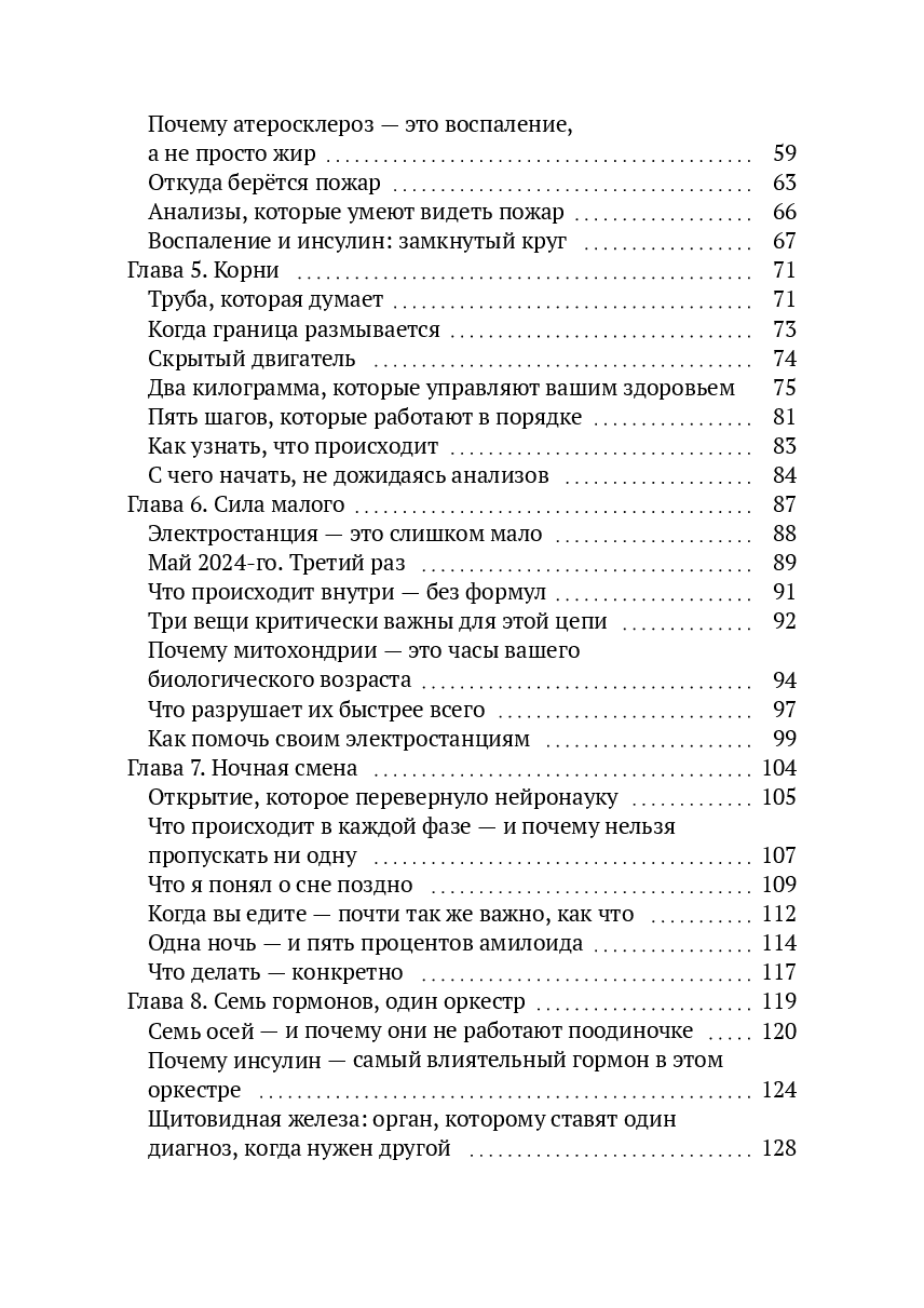 Анализы в норме. А вы  —  нет — фото 1