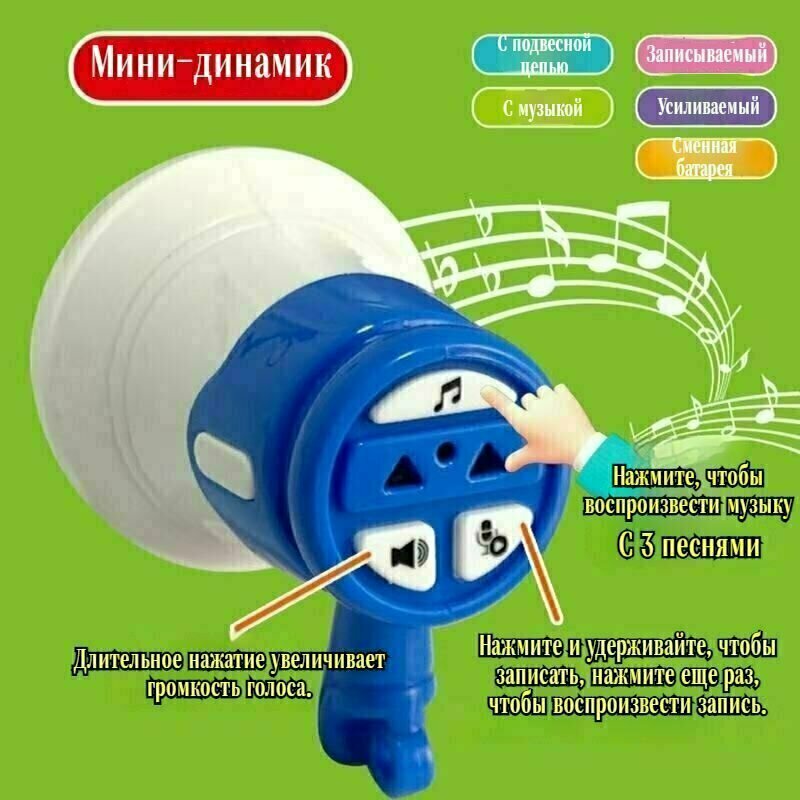 Мини-динамик, смешная труба, подвеска для рюкзака, игрушка снятия стресса