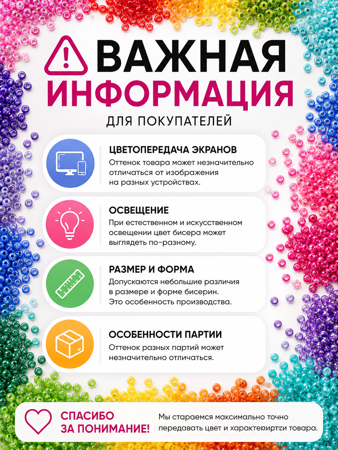 Бисер кварцевый 6/0, коралловый, 4 мм, для взрослых и детей, 20 гр — фото 1