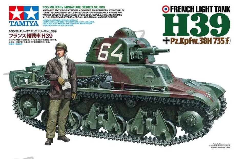 Tamiya Model 35389 1/35 Французский легкий танк H39 Pz. Kpfw.38H 735(f)