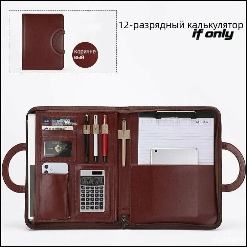 Папка-органайзер A4 (21 × 29.7 см), 1 шт.