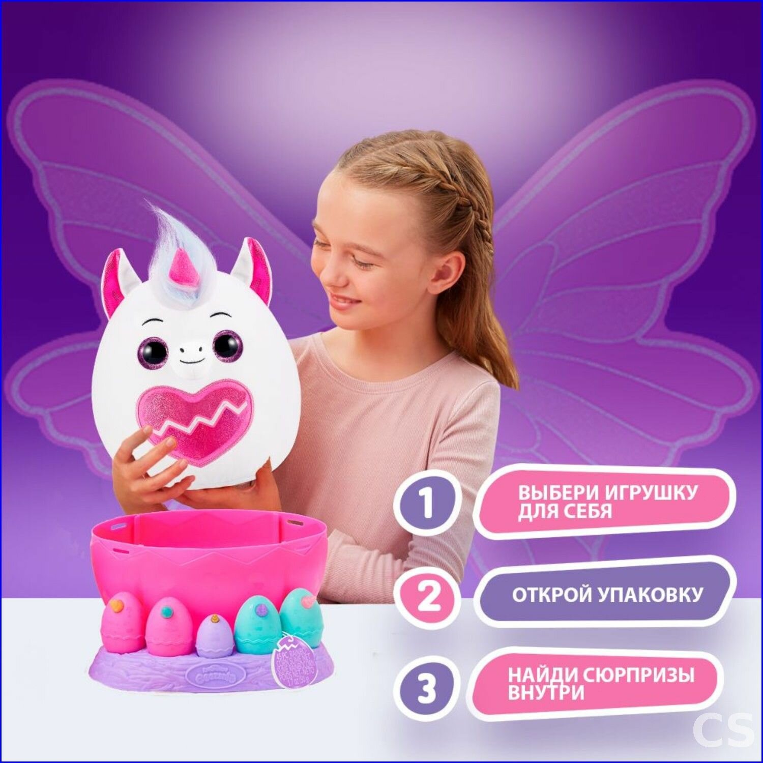 Мягкая игрушка — фото 1