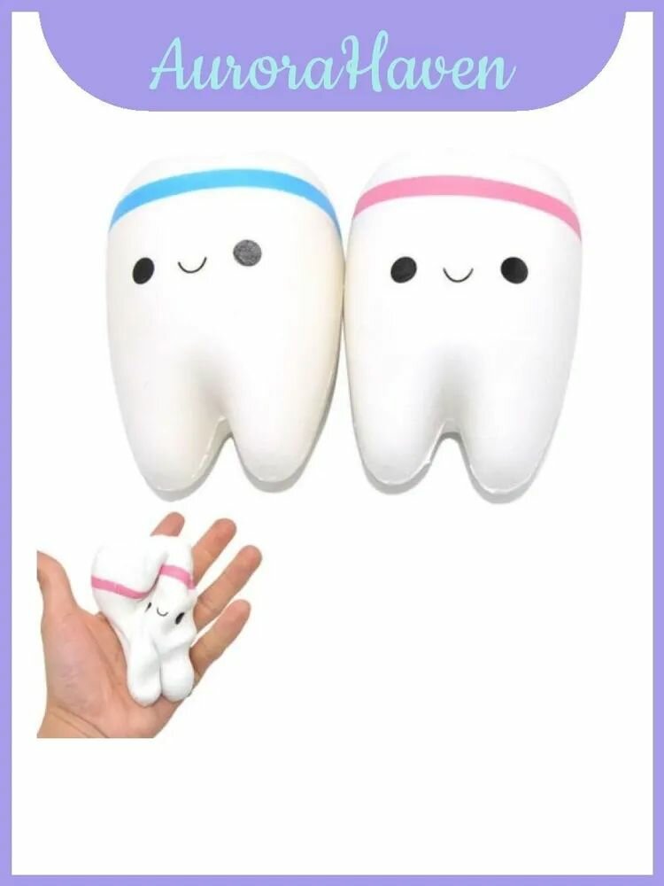 Игрушка мягкая playful squishy cartoon smiley teeth, медленно поднимающаяся, 1 шт, случайный зуб