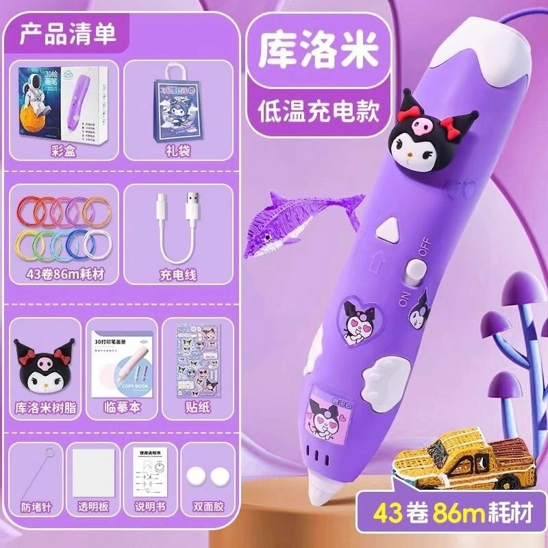 3D-печатная детская игрушка для девочек, подарок на день рождения, низкотемпературная необжигающая ручка для рисования, День детей
