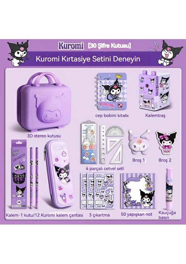 Большой набор канцелярских товаров Kuromi с высоким дизайном в подарок для детей, набор канцелярских товаров в подарочной упаковкеKuromi - пробный набор канцелярских товаров - 3D чемодан