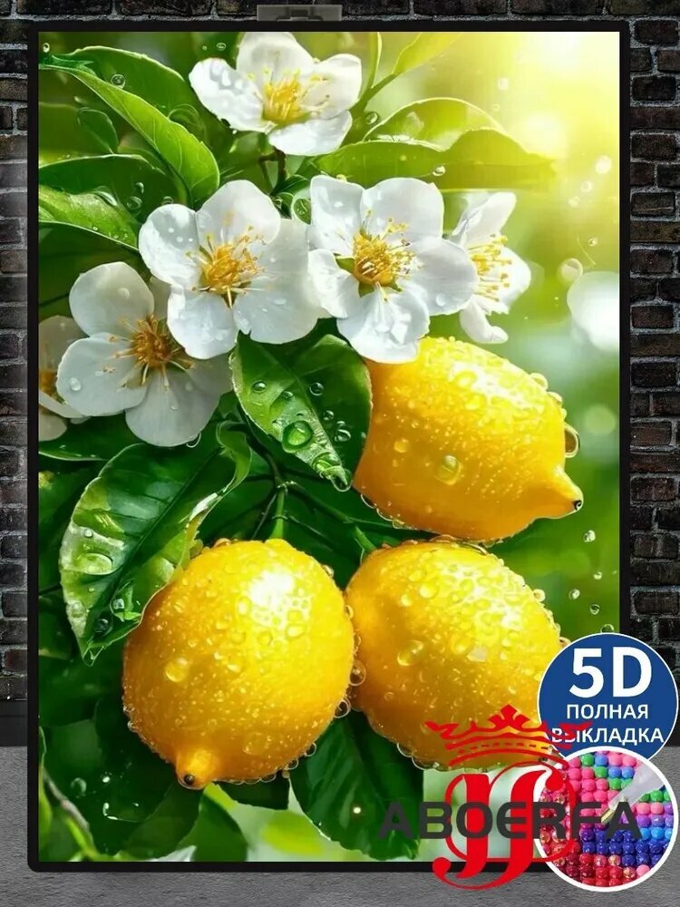 Toy Bud Алмазная мозаика "лимон" / Алмазная вышивка / Круглая картина стразами Полная выкладка 40х50 см (без подрамника, без рамки)