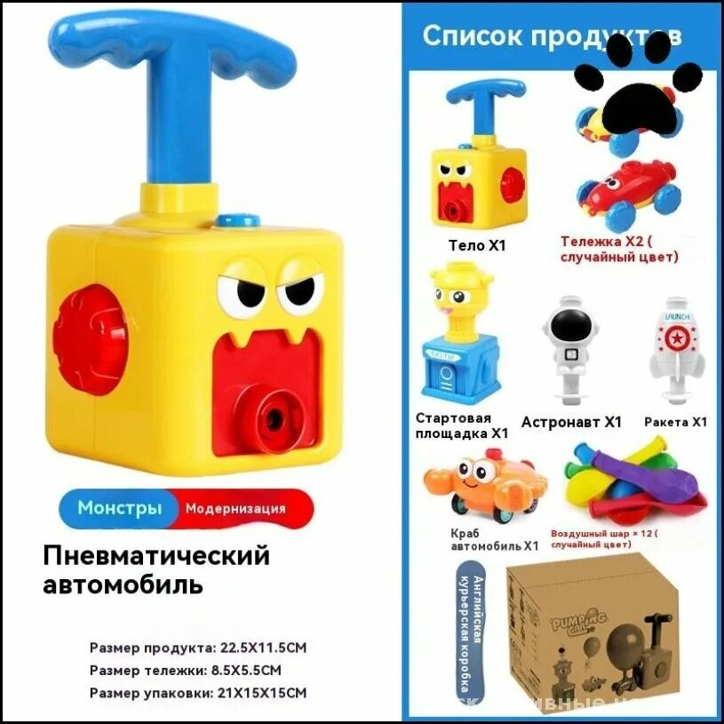 Эксклюзивные развивающие машинки Avia Cars для малышей-Эксклюзивные новинки