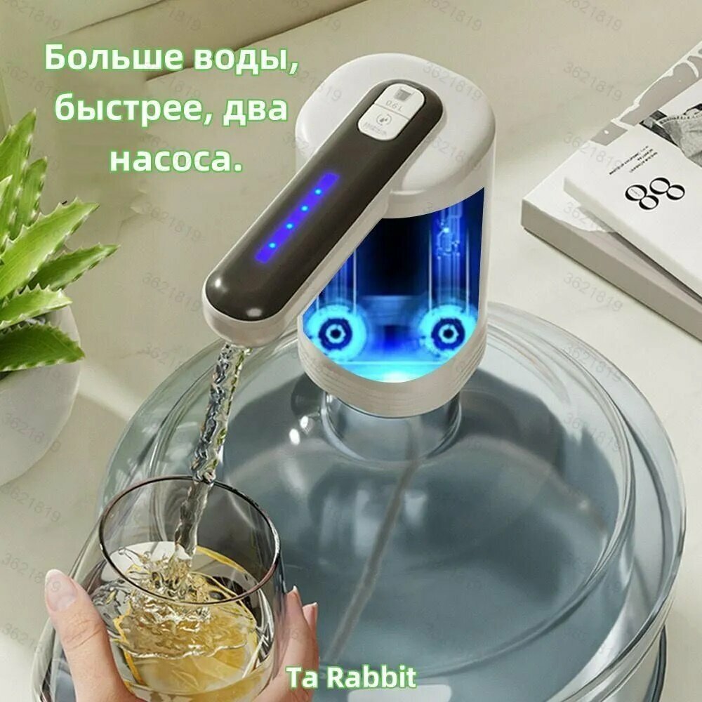 Помпа для воды 19л электрическая с двойным насосом черная