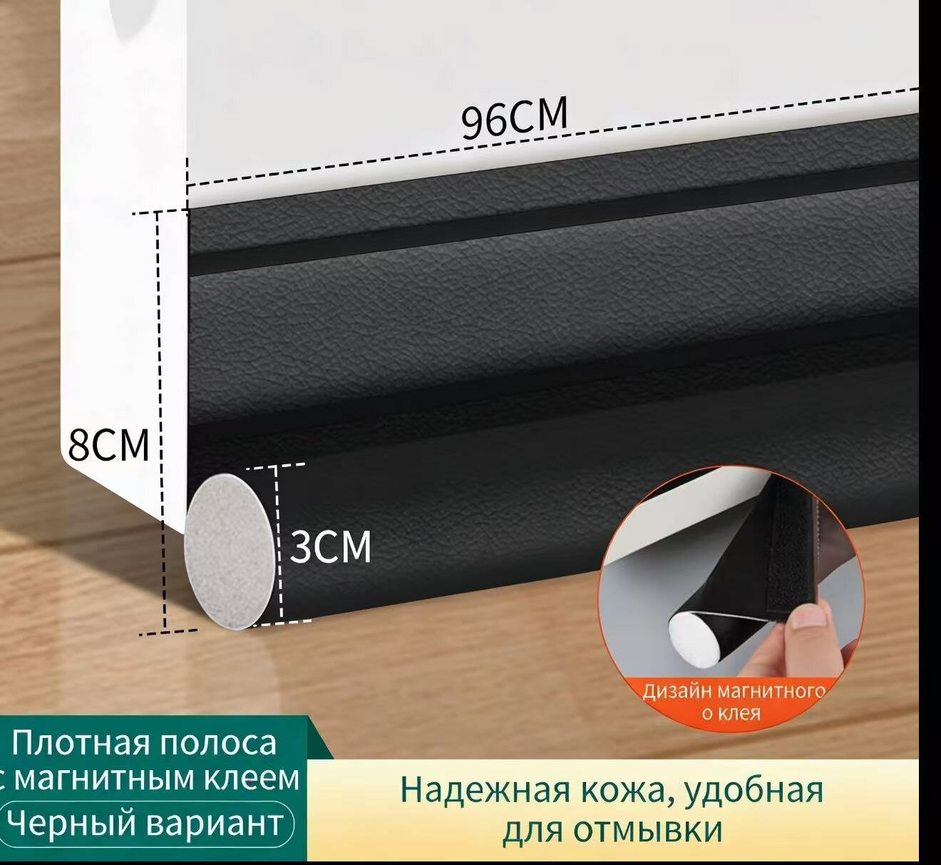 Шумоизоляция для межкомнатной двери, защита от пыли и сквозняков, для спокойного сна ребенка, установка в порог на липучке 960 мм, серый цвет