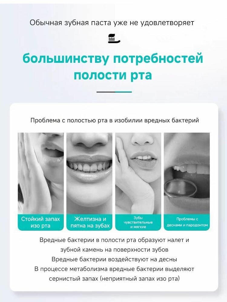 Toothpaste — фото 1