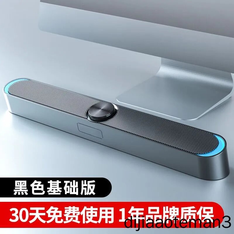 Компьютерная магнитола "сайда" с микрофоном, Bluetooth, USB - черный