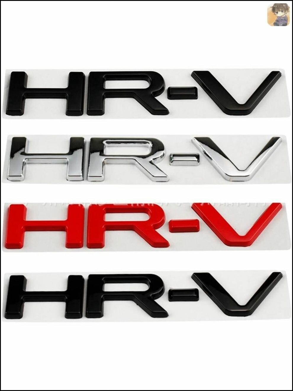 Серебристый-Для логотипа Honda HR - V, Значок багажника, HRV Английский алфавитНаклейка сзади