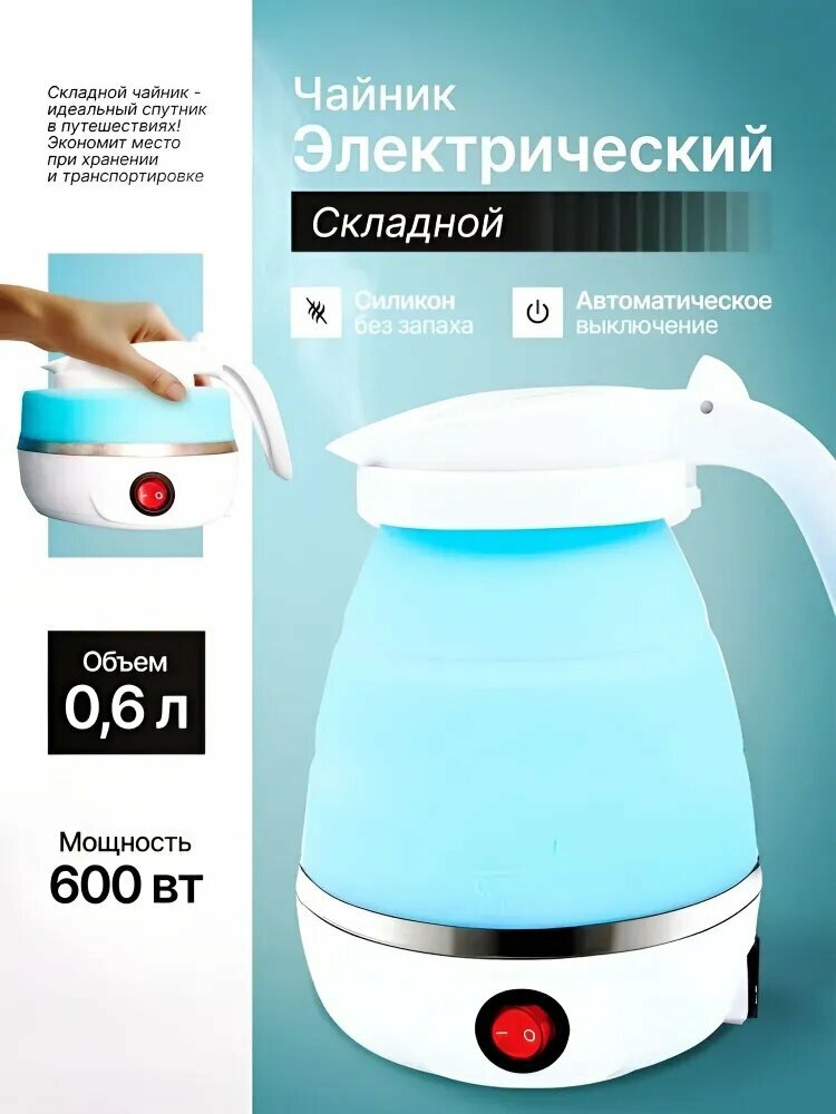 Электрический чайник mz-8y33hrks4t, синий