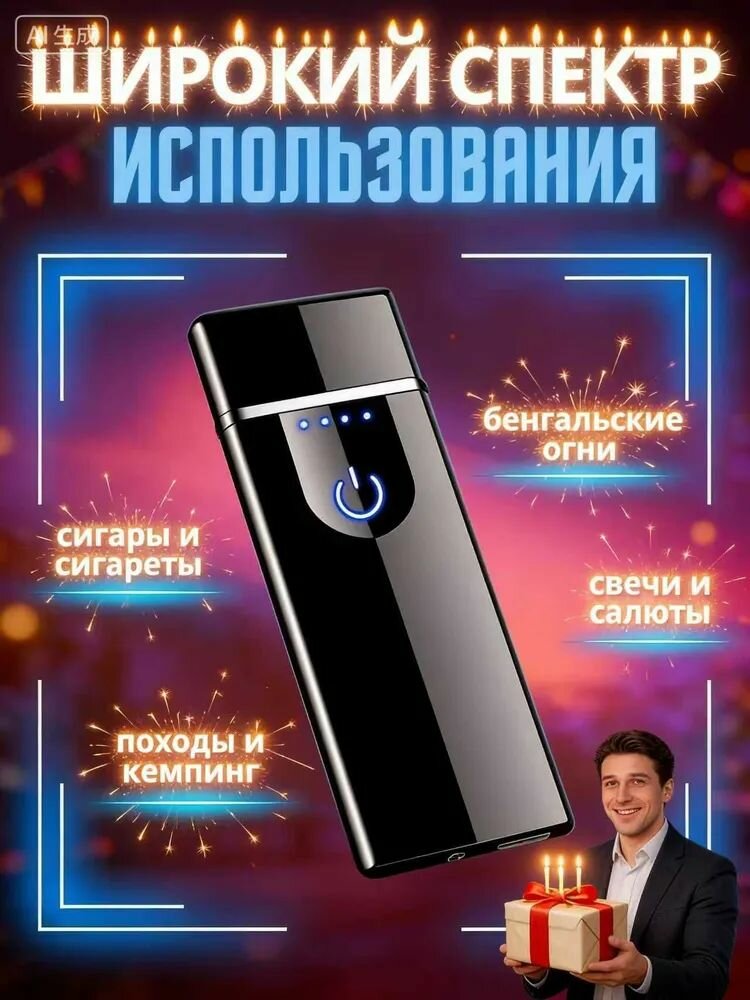 Подарок мужчине. Подарочный набор