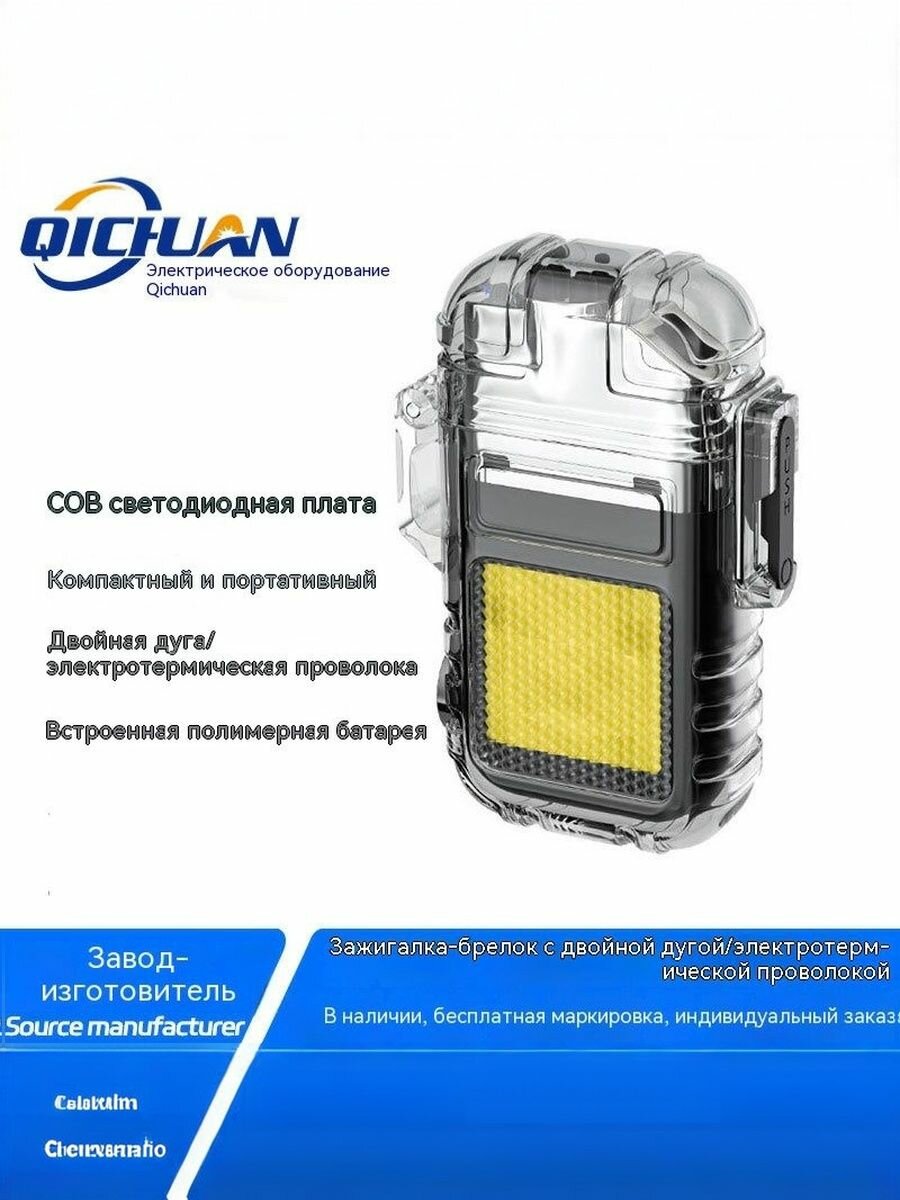 Кемпинговый фонарь