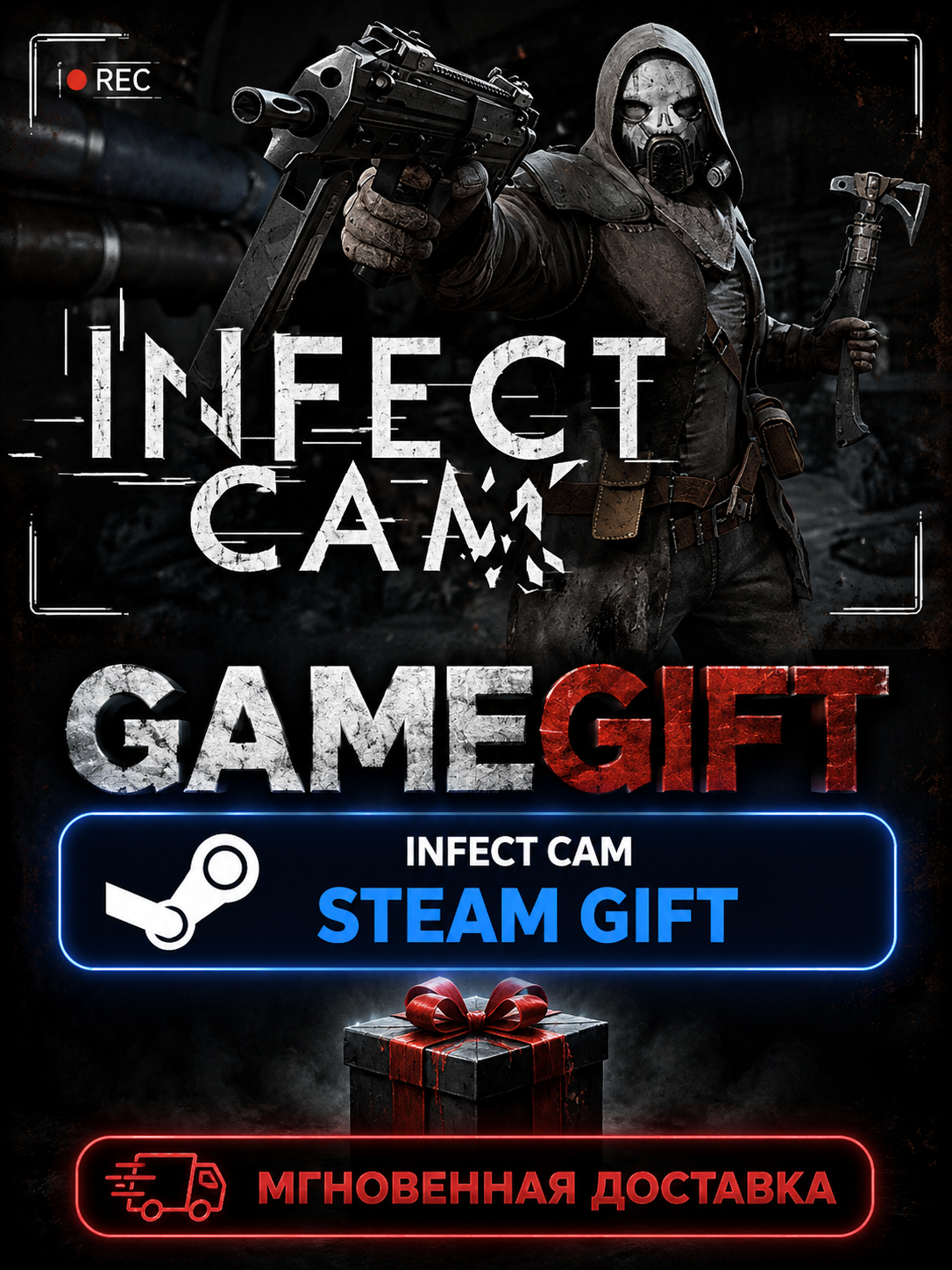 Игра Infect Cam для STEAM ПК (PC) | Страна активации - Казахстан | Подарком на Ваш аккаунт | Автовыдача