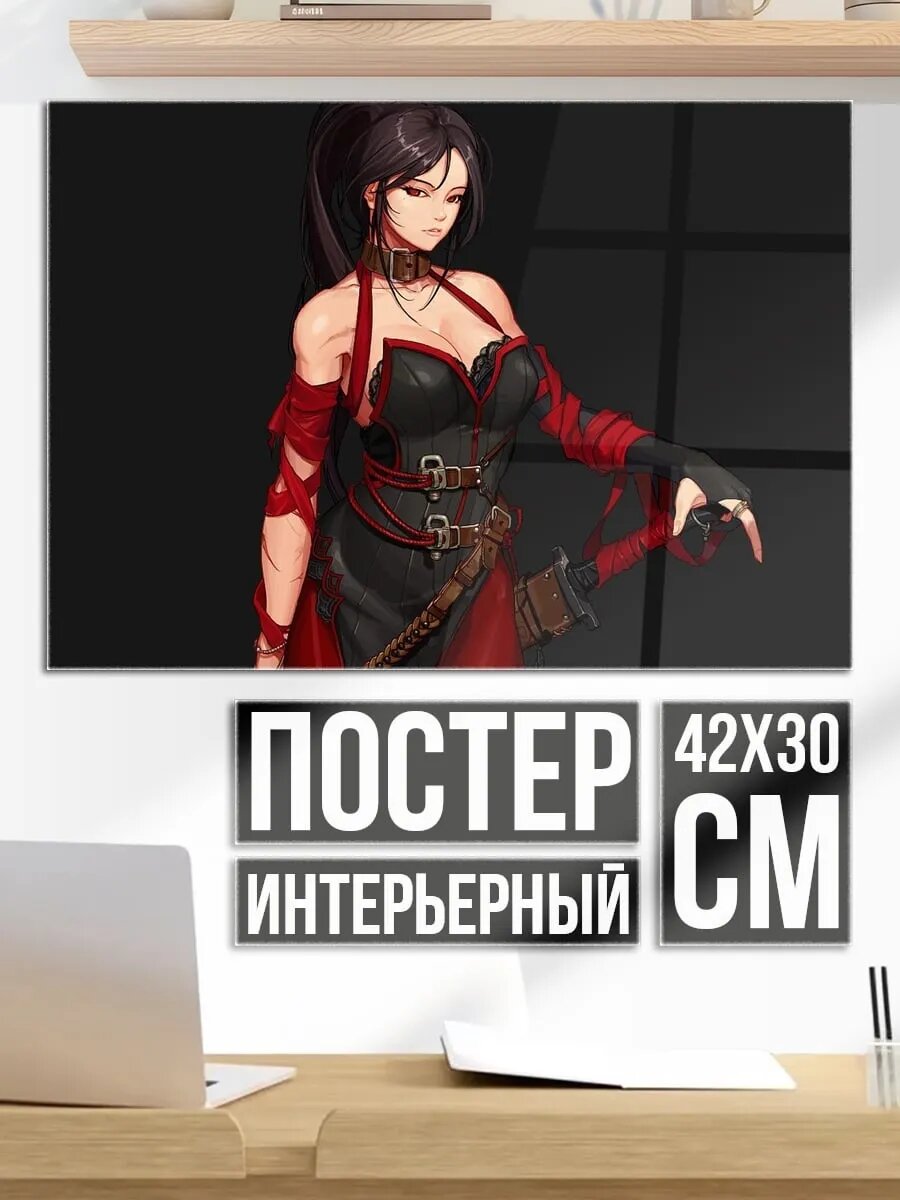 Плакат постер Девушка в красном