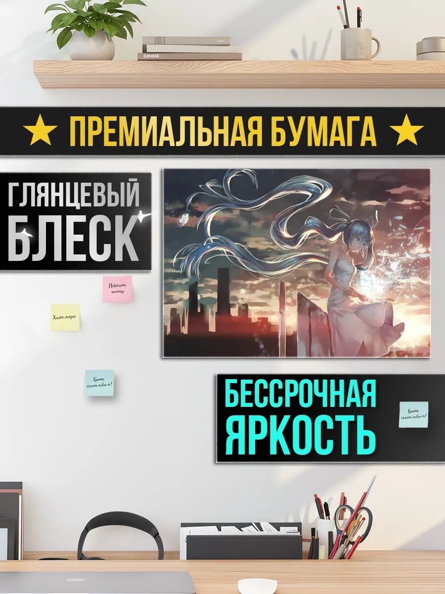 Плакат постер Девушка на крыше — фото 1