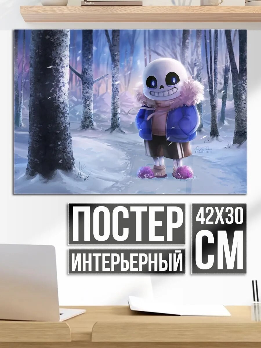 Плакат постер Санс Андертейл