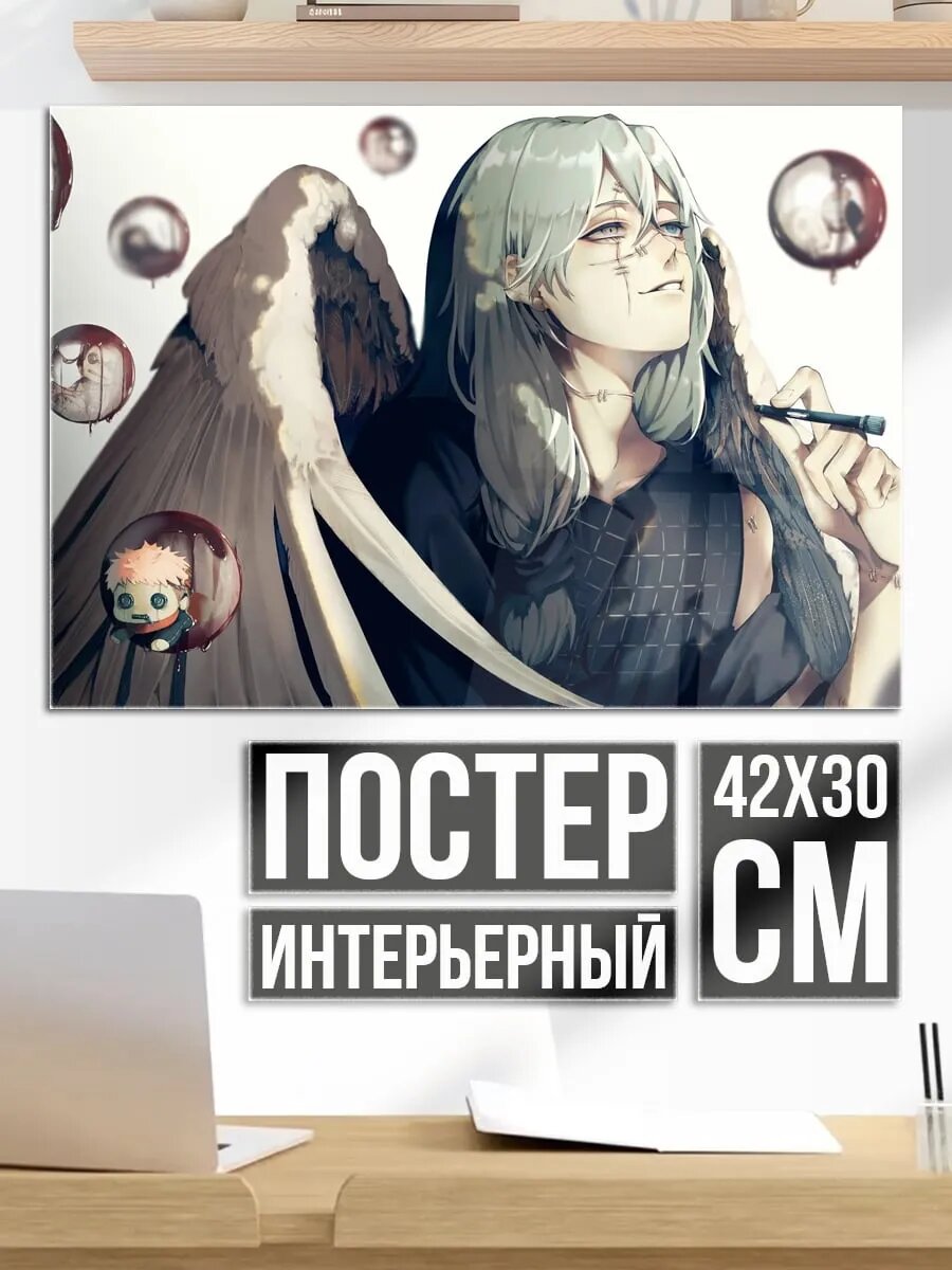 Плакат постер Ангел с сигаретой