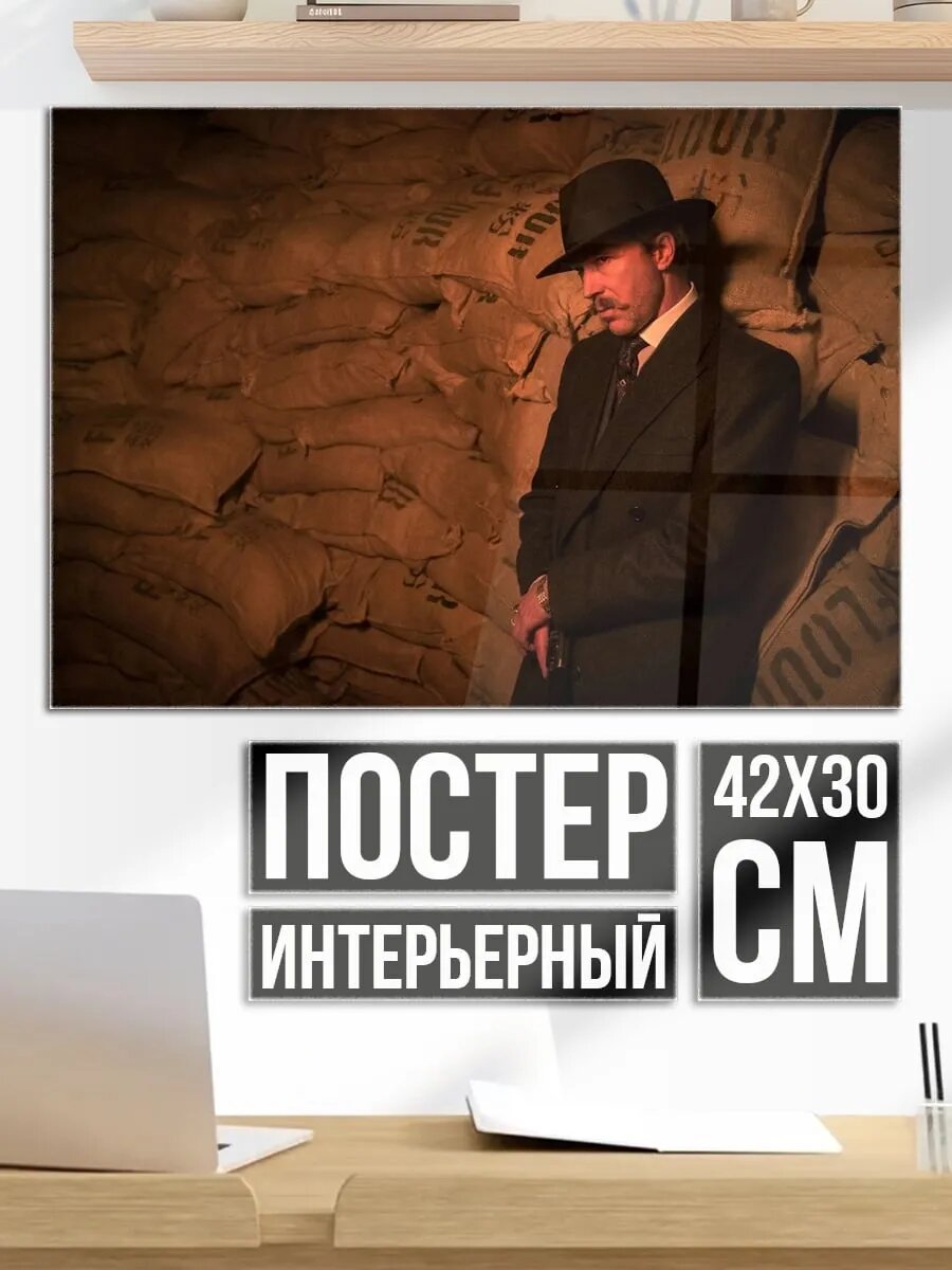 Плакат постер Джентльмен В Шляпе