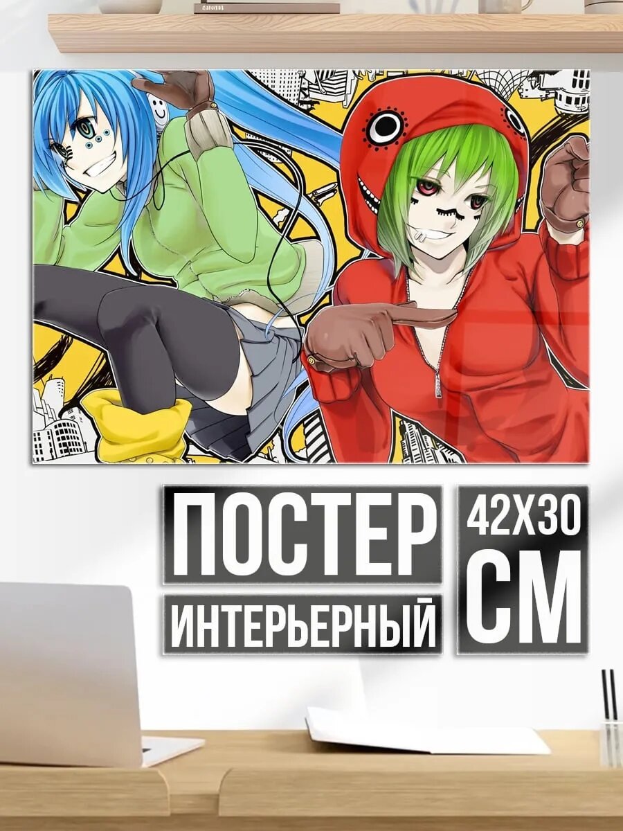 Плакат постер Две аниме подруги