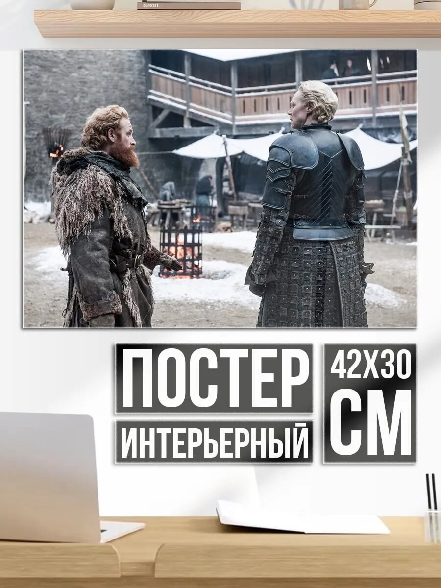 Плакат постер Битва за Винтерфелл