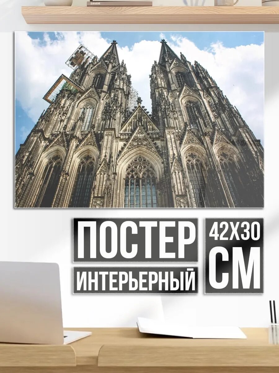 Плакат постер готический собор