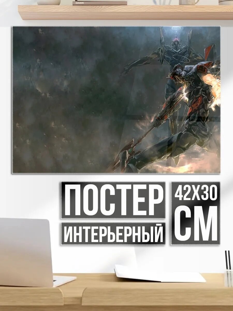 Плакат постер ангел смерти