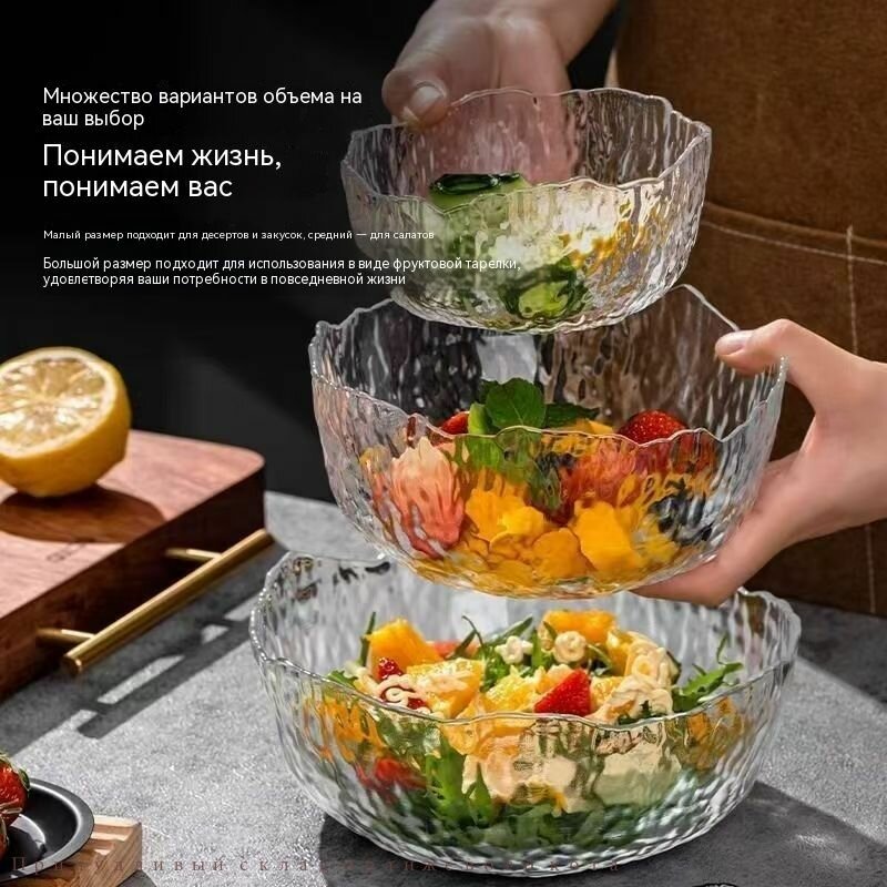 Салатник "Чеканный узор" прозрачный 380 мл 1 шт для дома и кухни | стеклянный салатник