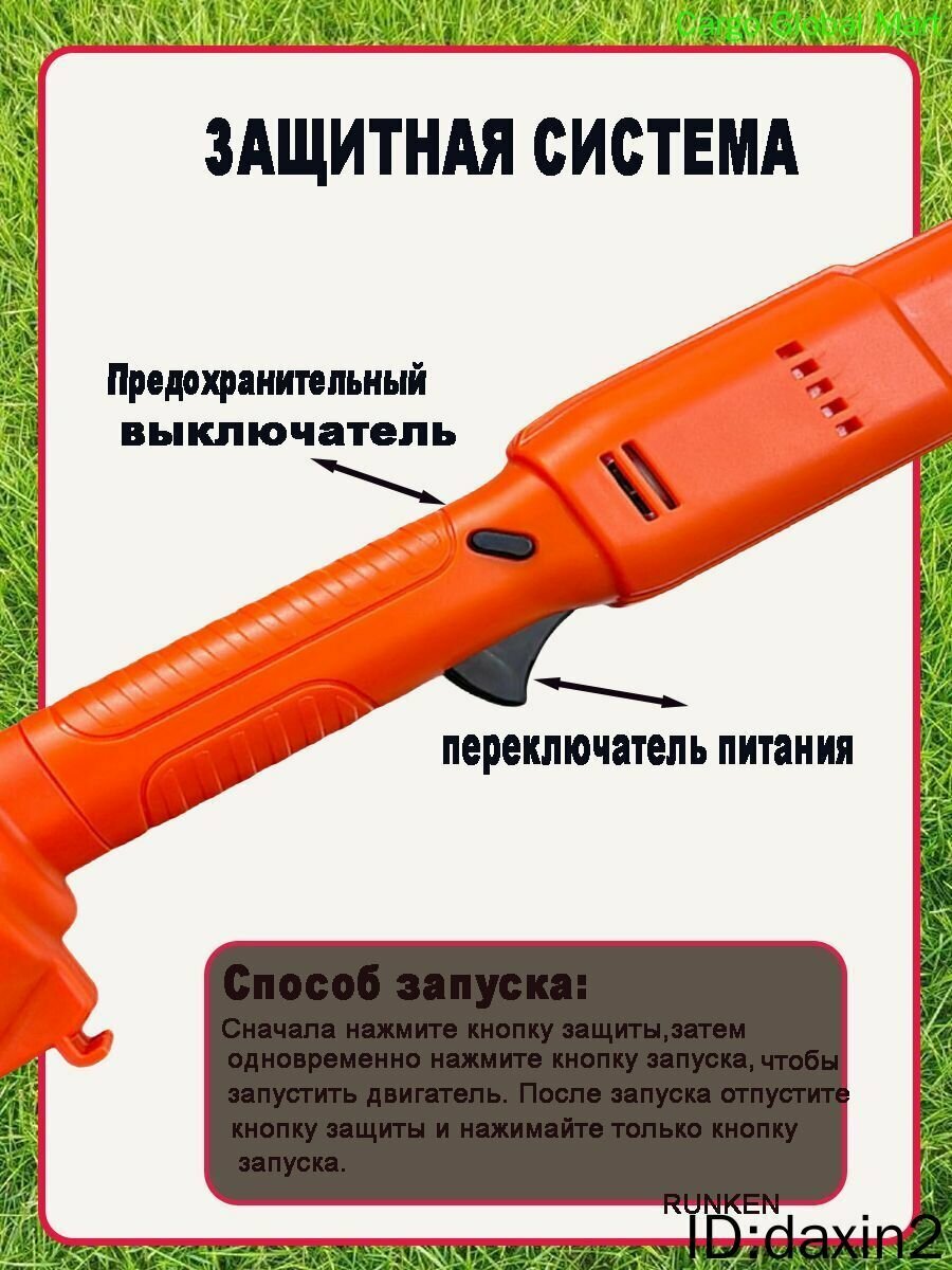 Электротяпка — фото 1