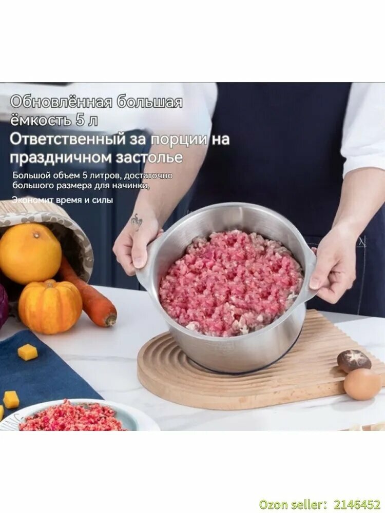 Измельчитель-синий — фото 1