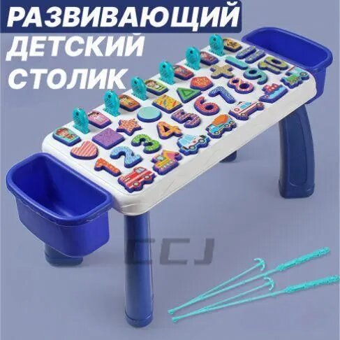 Детский стол,18х22х22см