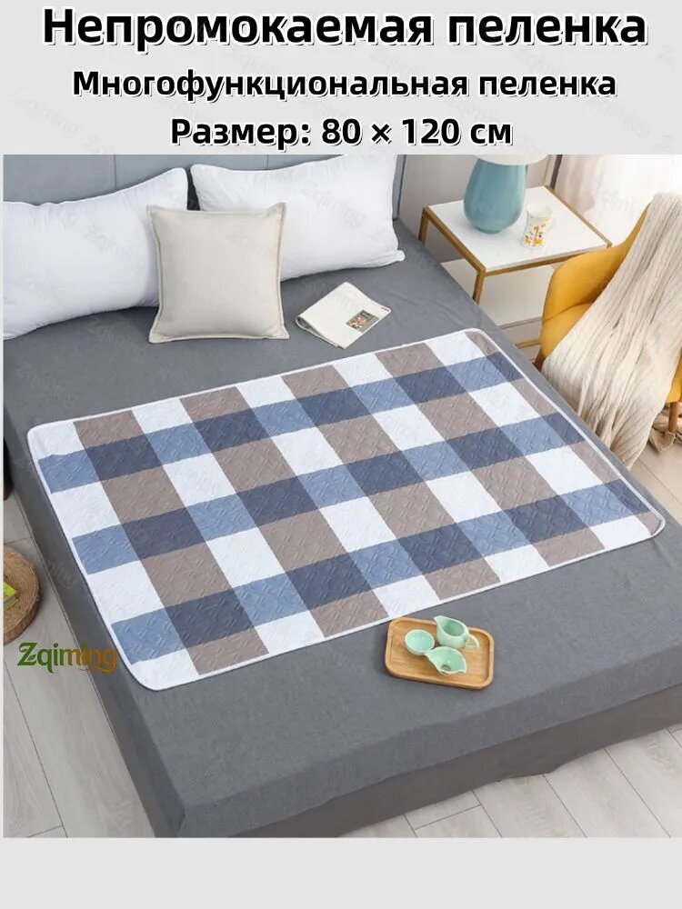 Пеленальный матрасик 80x120 см, материал наполнителя: Хлопковое волокно