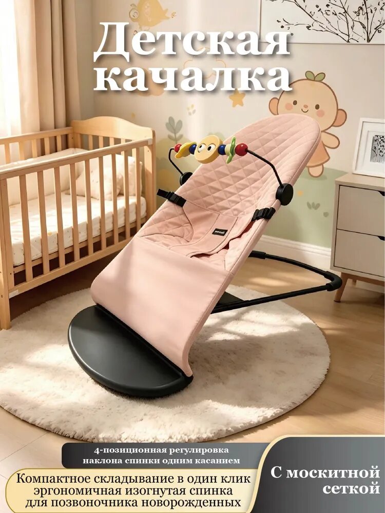 Колыбель ,39х40х12см