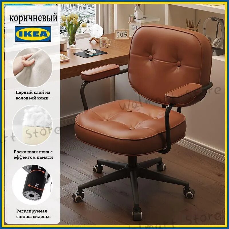 Ортопедический стул, Натуральная кожа, коричневый