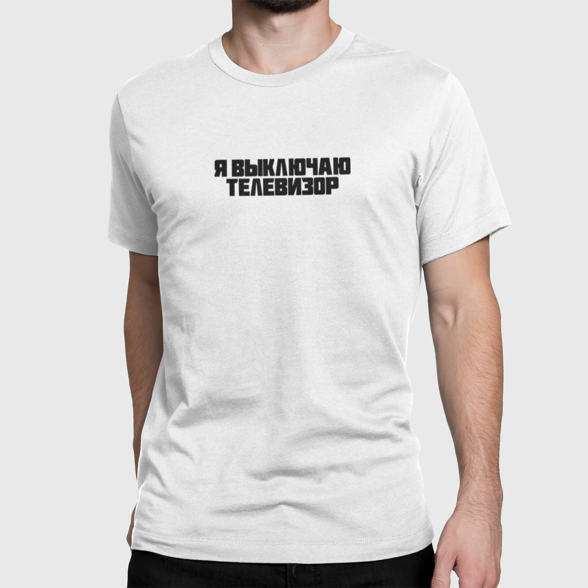 Футболка