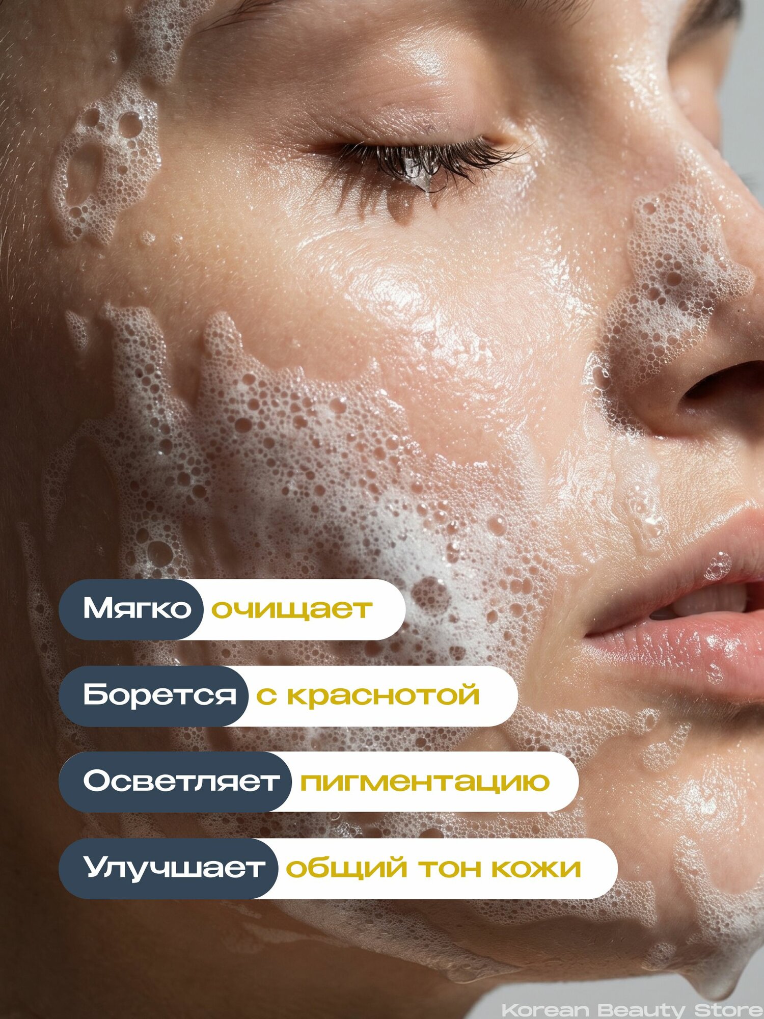 JMsolution Очищающая пенка с ниацинамидом и витамином С Vita Duo Brightening Cleansing Foam, 120 мл